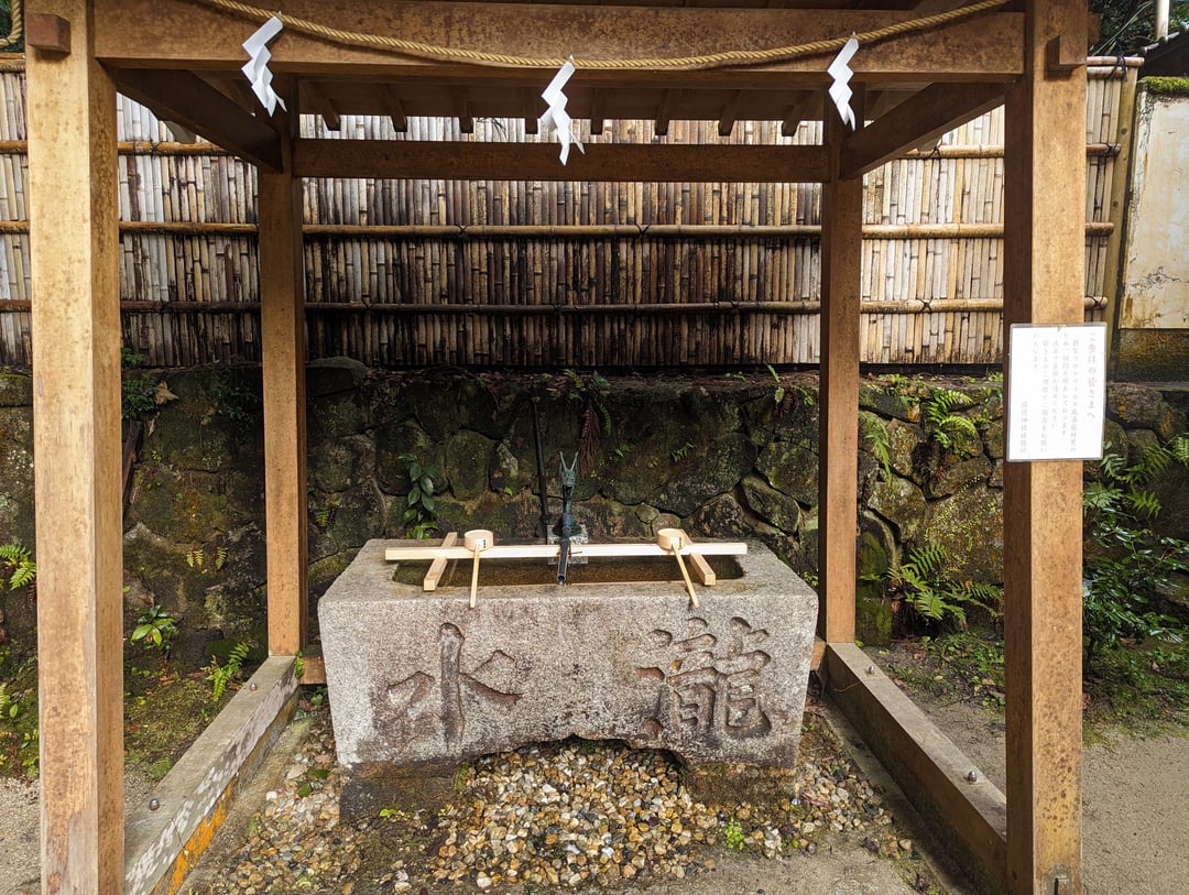 Sanage Shrine, Toyota - Alo Japan All About Japan