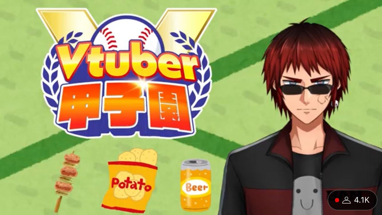 Tenkai Tsukasa announces VTuber Koshien! - Alo Japan