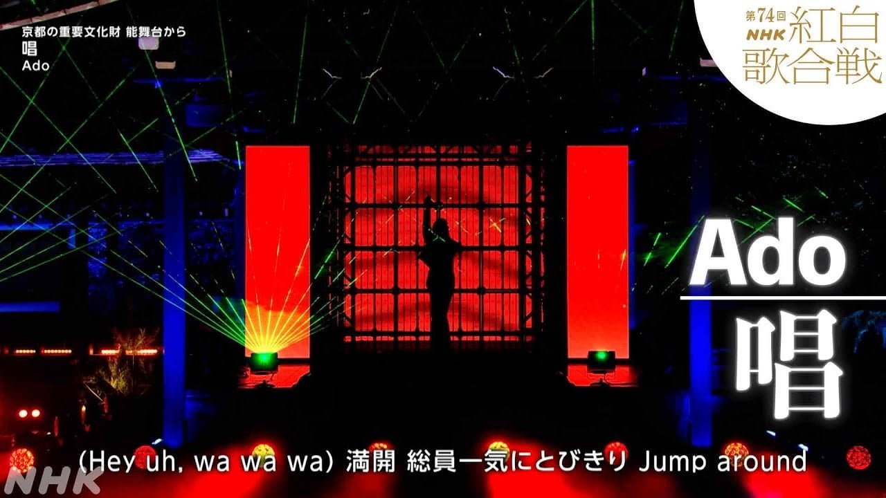 NHK 74th Kōhaku Uta Gassen ~Artist debut ft. Ado~ "Show" live from Kyoto - Alo Japan All About Japan