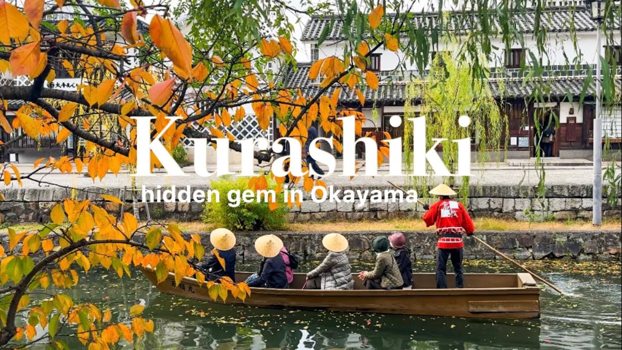 Kurashiki travel vlog/hidden gem in western Japan/Okayama/autumn leaves ...