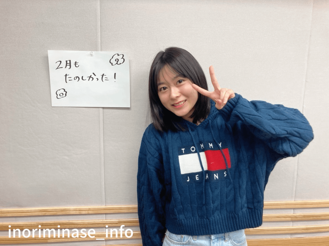 Minase Inori from MELODY FLAG #386 - Alo Japan All About Japan