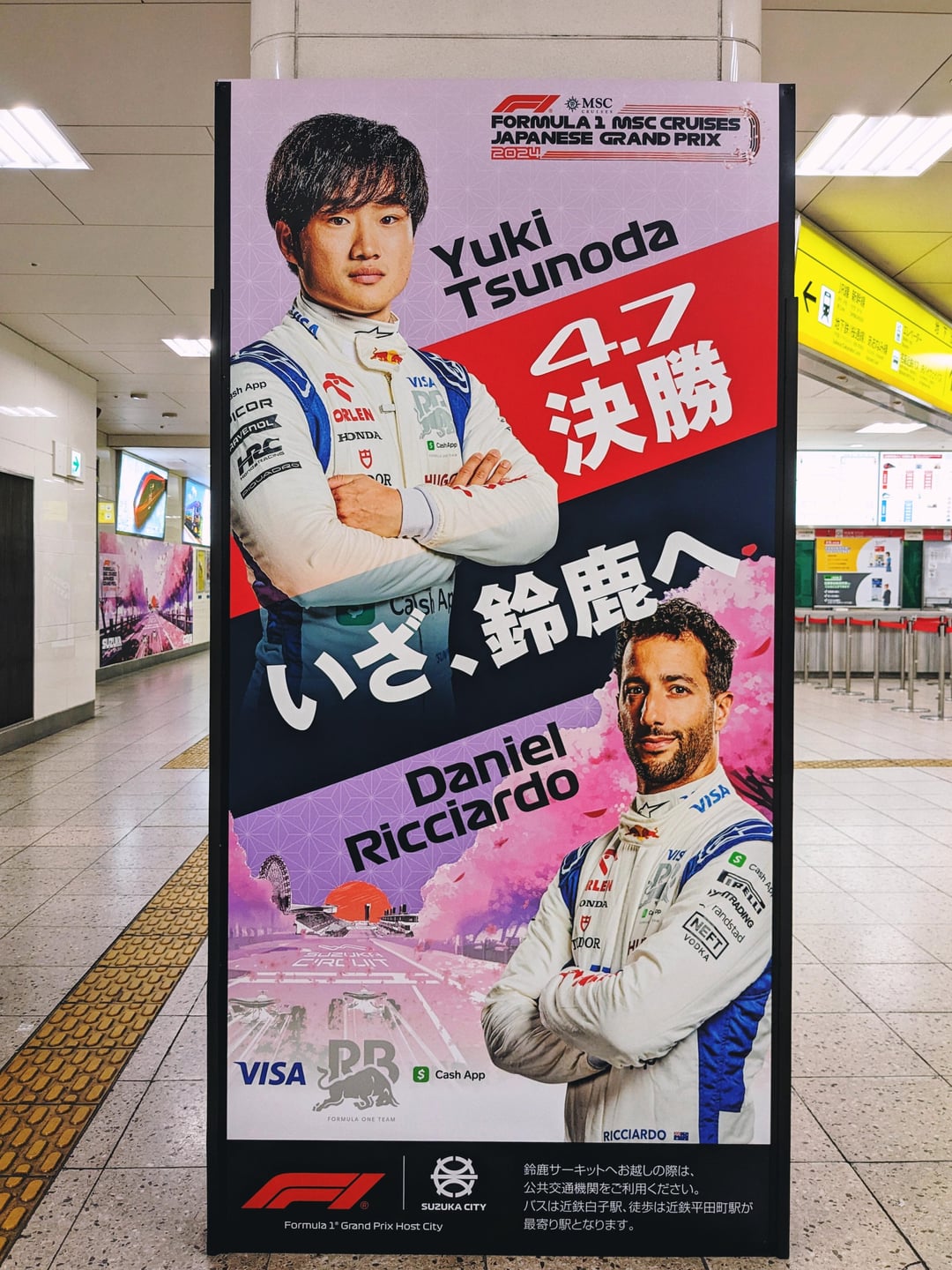 F1 driver posters are up at Nagoya Station - Alo Japan All About Japan