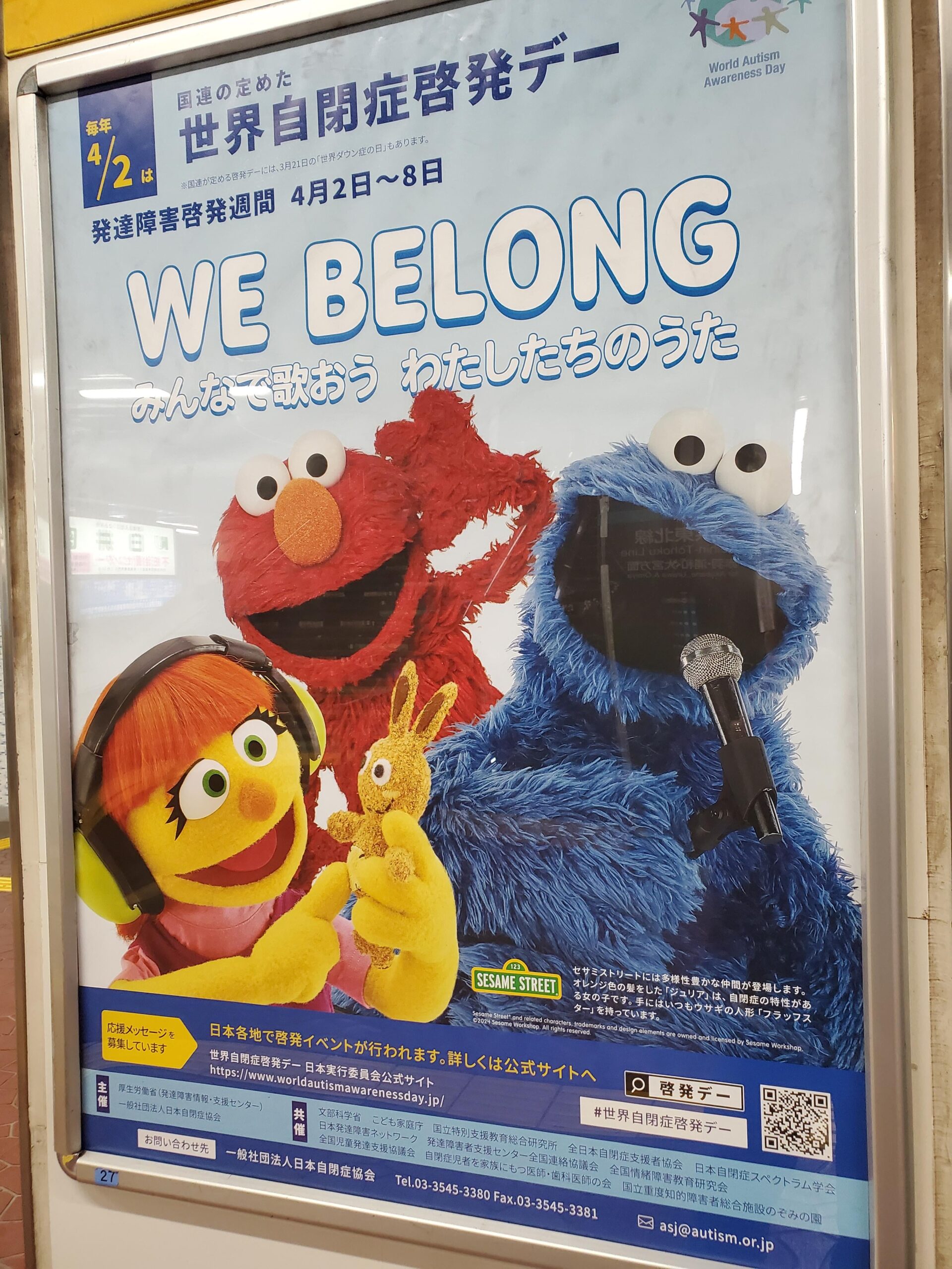 Hey reddittors, you'll appreciate this. Elmo is coming to town to ...