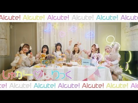 Alcute! - しゅがー♡ほりっく - Alo Japan