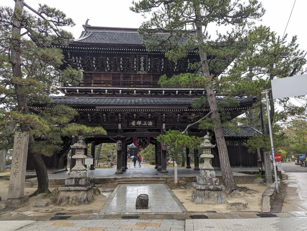 Chion-ji Temple, Monju, Japan - Alo Japan
