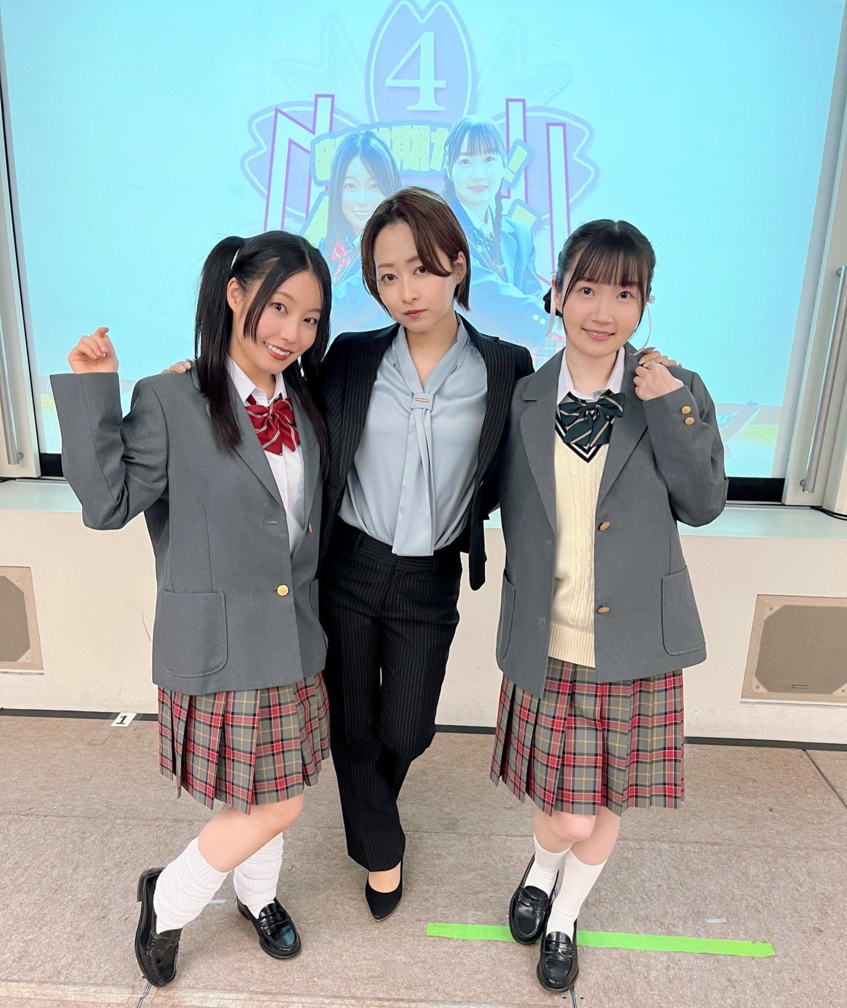 Kawase Maki as the guest on Hondo Kaede and Naganawa Maria livestream ...