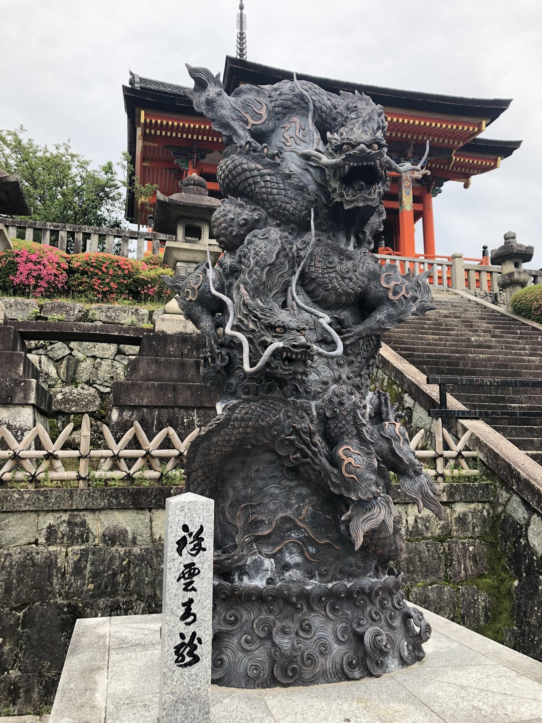 Dragon statue at kiyomizu-dera, Kyoto - Alo Japan