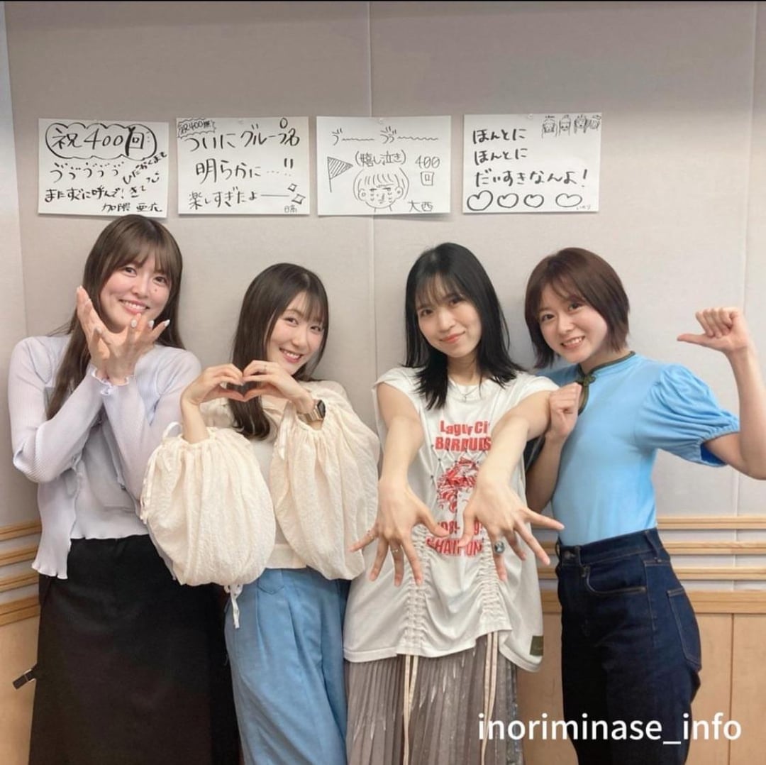 Inori Minase celebrates the 400th episode of Melody Flag with Onishi ...