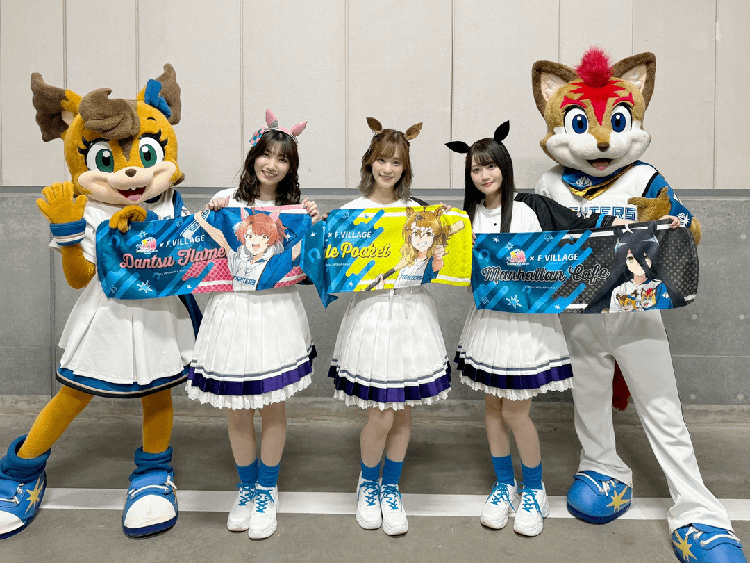 Fukushima Haruna, Fujimoto Yuri, and Ogura Yui from the Uma Musume × F ...