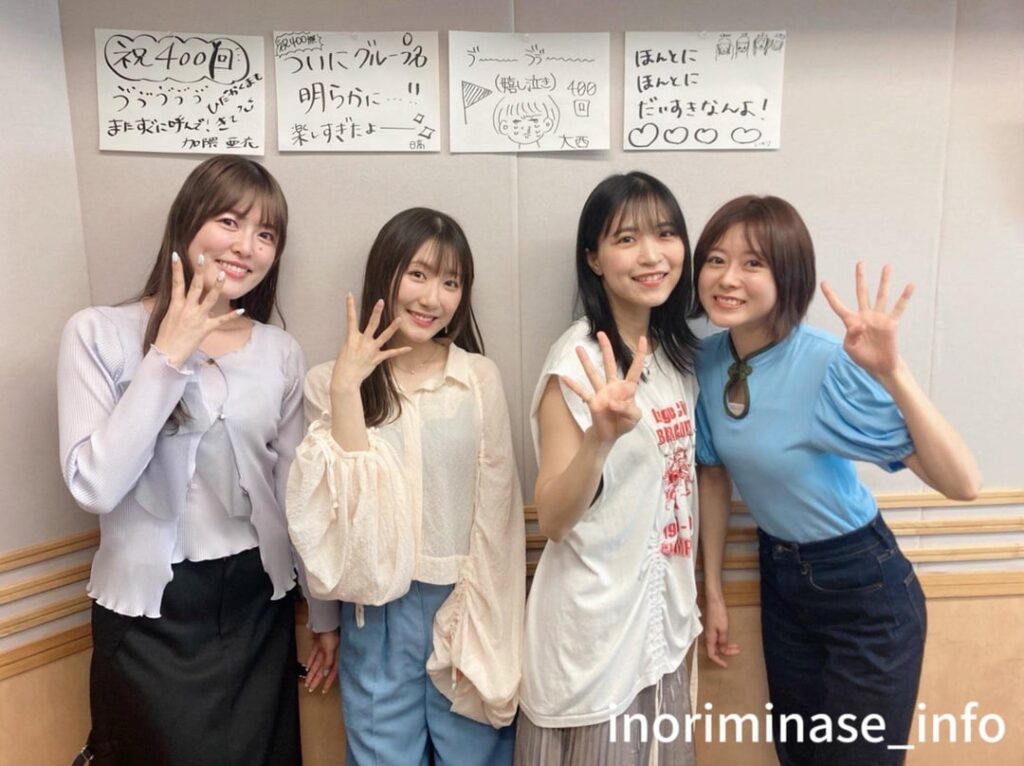Inori Minase celebrates the 400th episode of Melody Flag with Onishi ...
