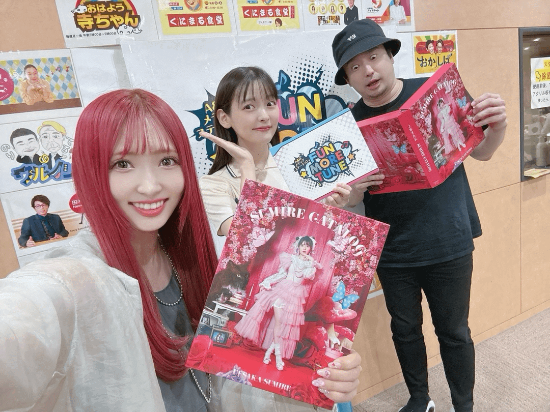 Shiraishi Haruka, Uesaka Sumire, and Yasumoto Hiroki from FUN MORE TUNE - Alo Japan All About Japan