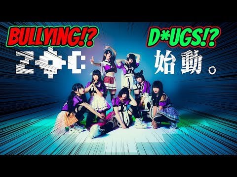 Japan's Most Infamous Idol Group | The Rise and Fall of ZOC - Alo Japan ...