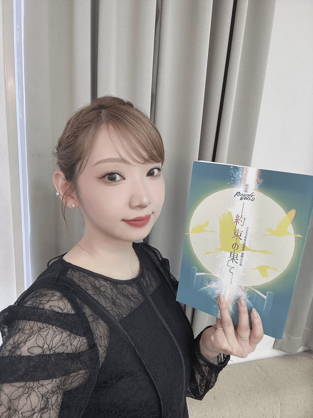 Inoue Marina and Sakura Ayane from the『Yakusoku no Hate』Reading Drama ...