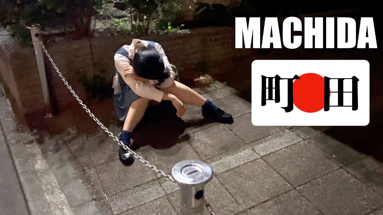 【4K】Night Walk From MACHIDA 東京 町田 2024 August - Tokyo Street Nightlife ...