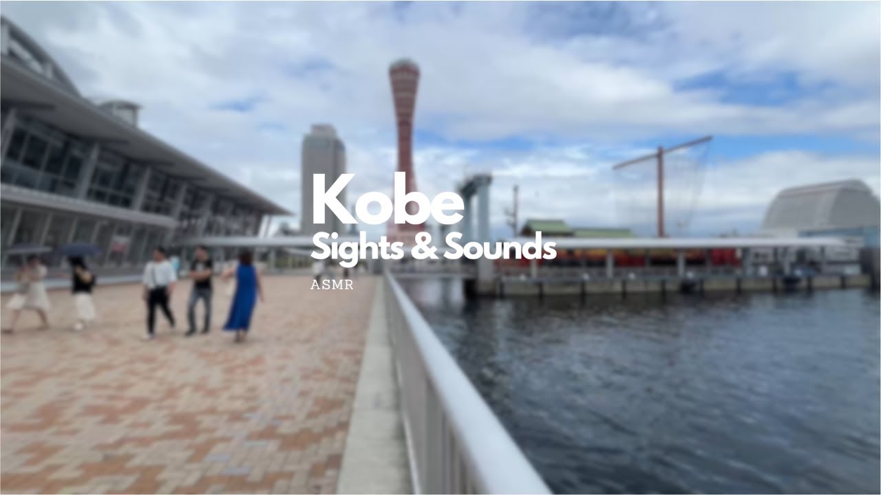 Exploring Kobe’s Urban Areas | ASMR Journey Through the Heart of Kansai ...