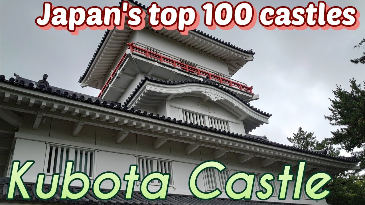 113)Kubota Castle(Japan's top 100 castles)Yoshinobu Satake built the ...