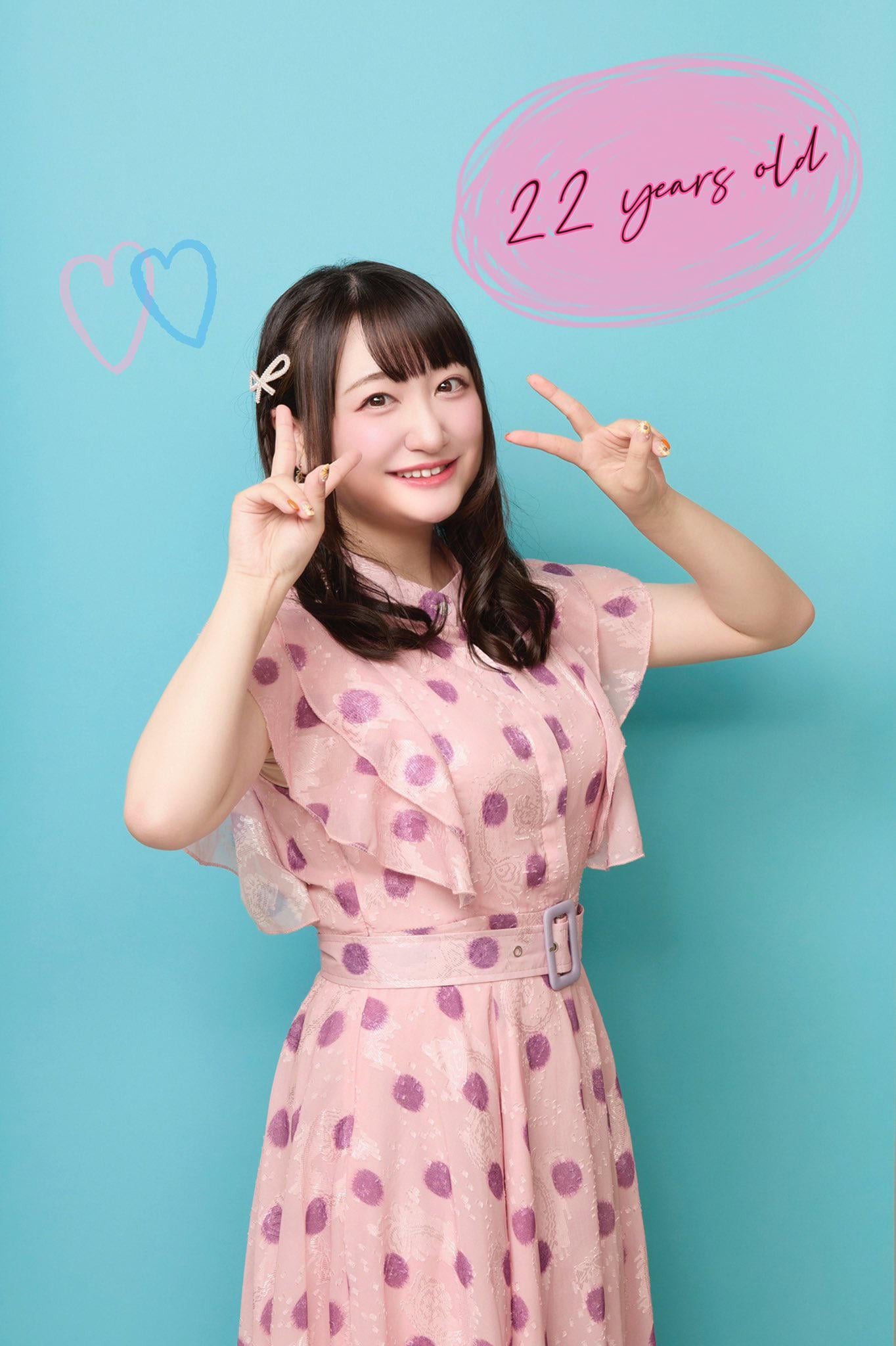 Kanon Takao Celebrates Her 22nd Birthday Alo Japan