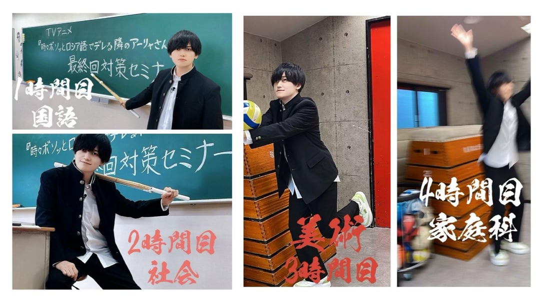 Uesaka Sumire (Alya) and Amasaki Kouhei (Masachika) at the Alya ...