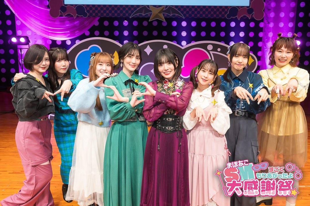 Izumi Fuuka (Utena), Koga Aoi (Kiwi), Sugiura Shiori (Korisu), Ikeda ...