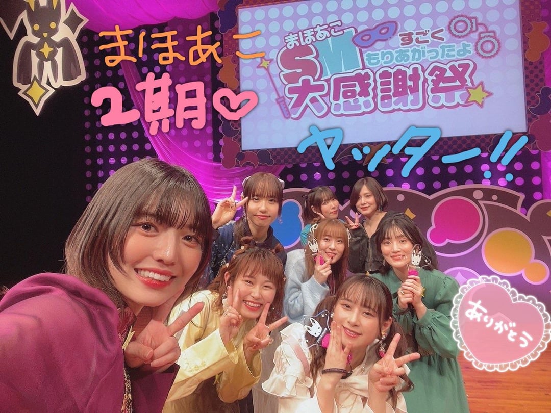 Izumi Fuuka (Utena), Koga Aoi (Kiwi), Sugiura Shiori (Korisu), Ikeda ...