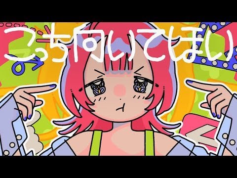 asmi - Face This Way - Alo Japan