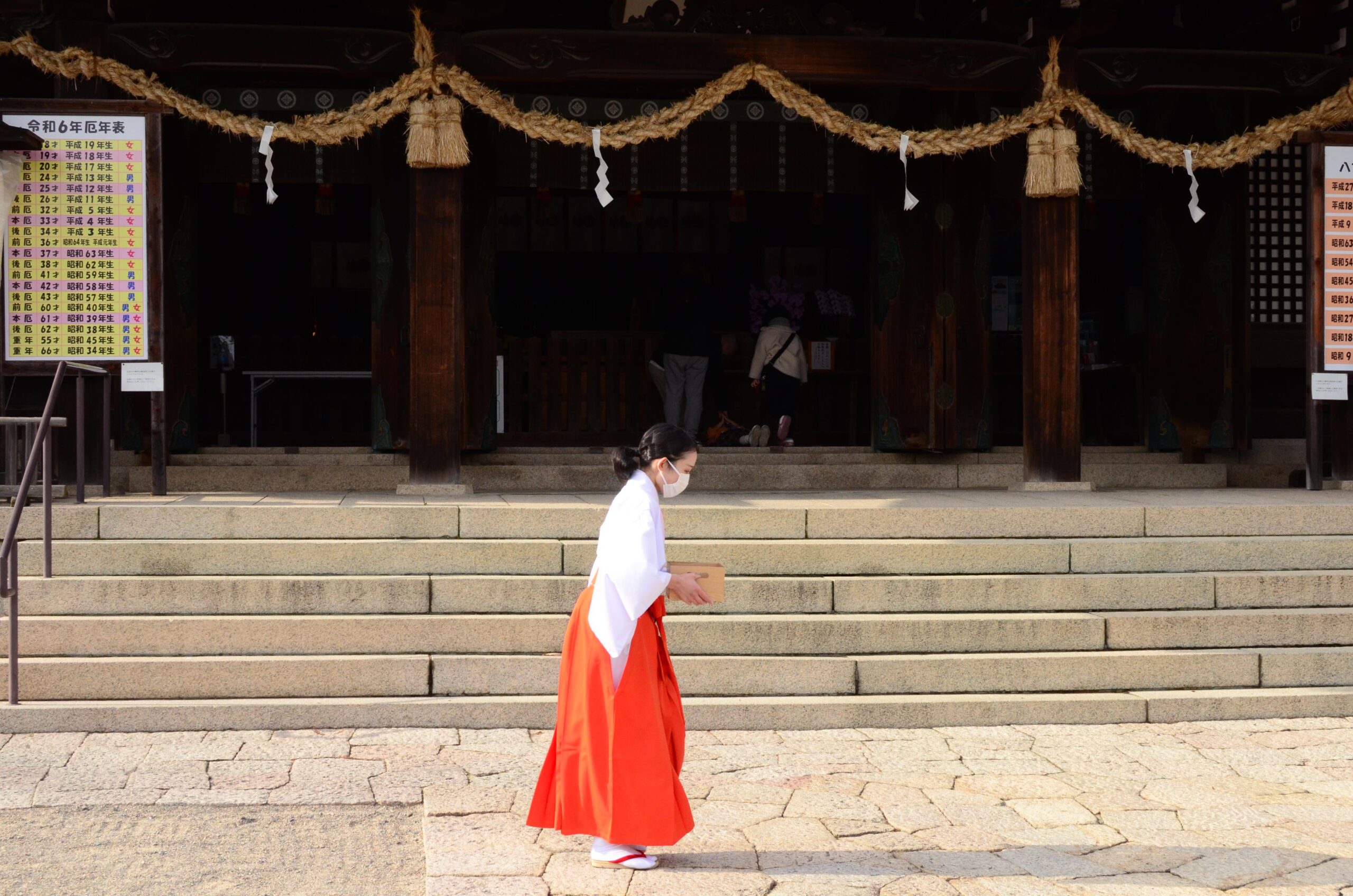 A miko going about her duties at Kibitsuhiko Shrine - Alo Japan All ...