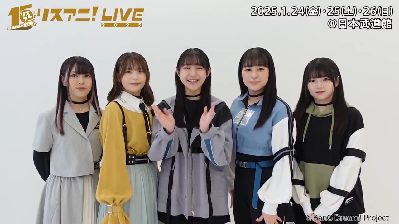 MyGO!!!!!'s Comment for『LisAni！LIVE 2025』 - Alo Japan