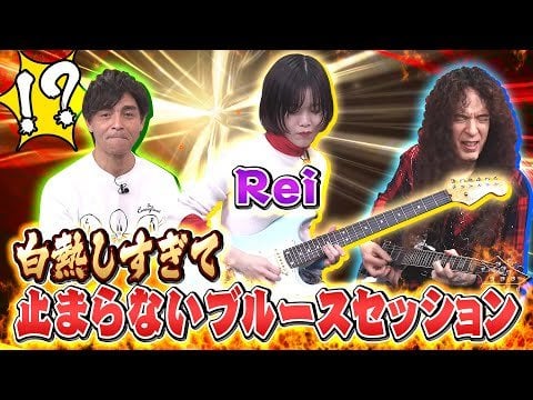 Introducing "Rei", a returnee who started playing guitar at the age of ...