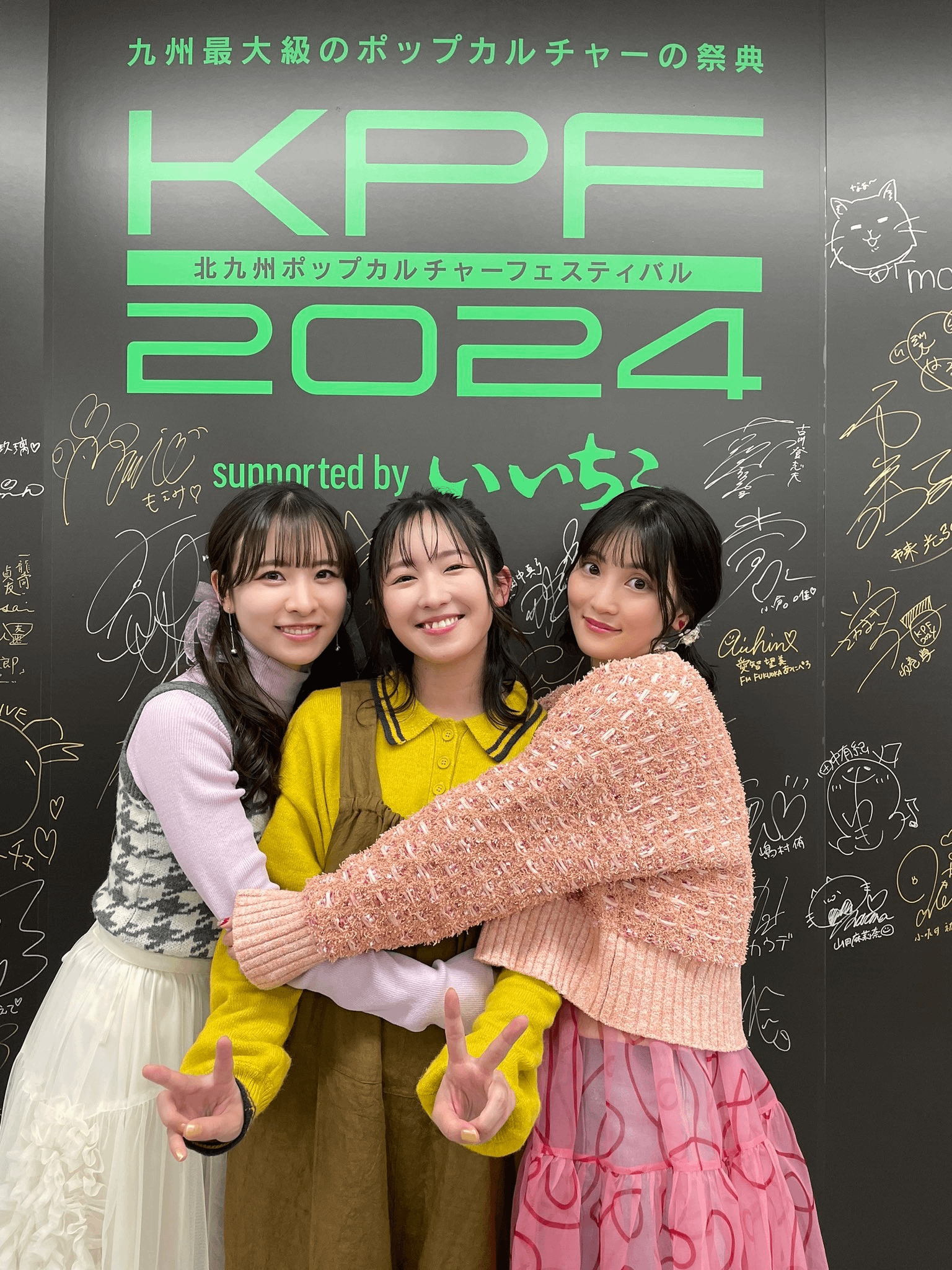 Tono Hikaru, Mikawa Haruna, and Koga Aoi from KPF 2024 - Alo Japan All About Japan