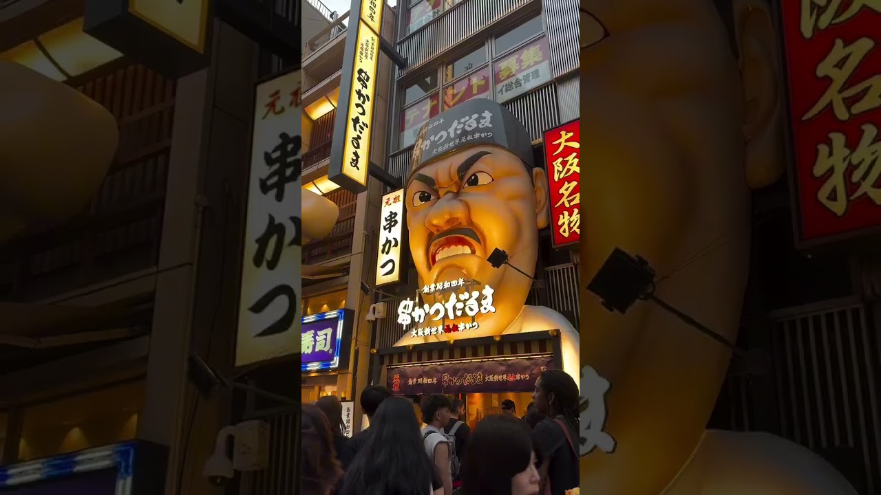 Our first night in Osaka was a total sensory overload! - Alo Japan All ...