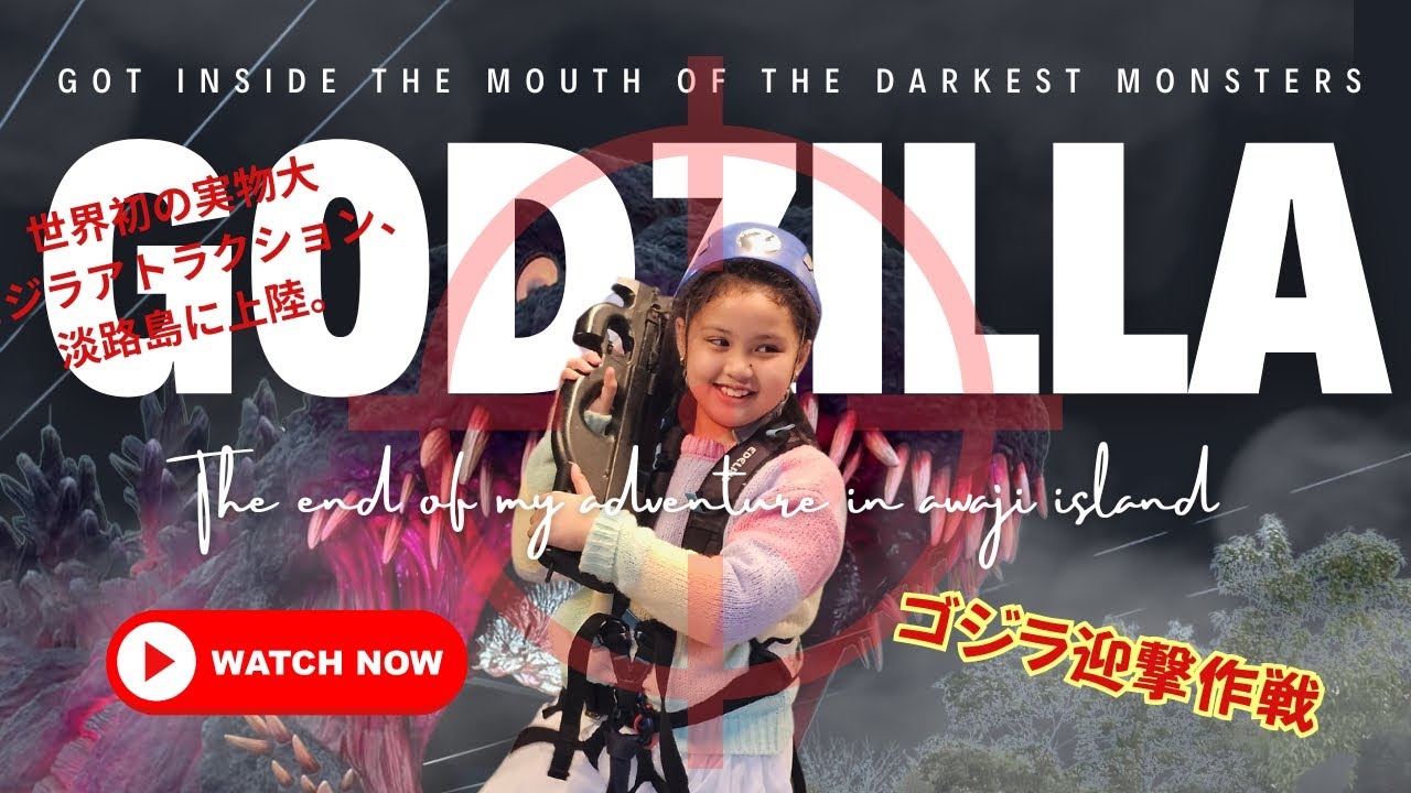 WORLD'S FIRST GODZILLA THEME PARK: BUCKET LIST UNLOCKED - Alo Japan