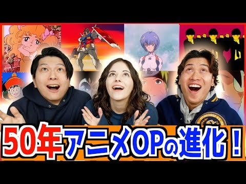 Let's watch the evolution of Japanese anime openings! | MrFuji from ...