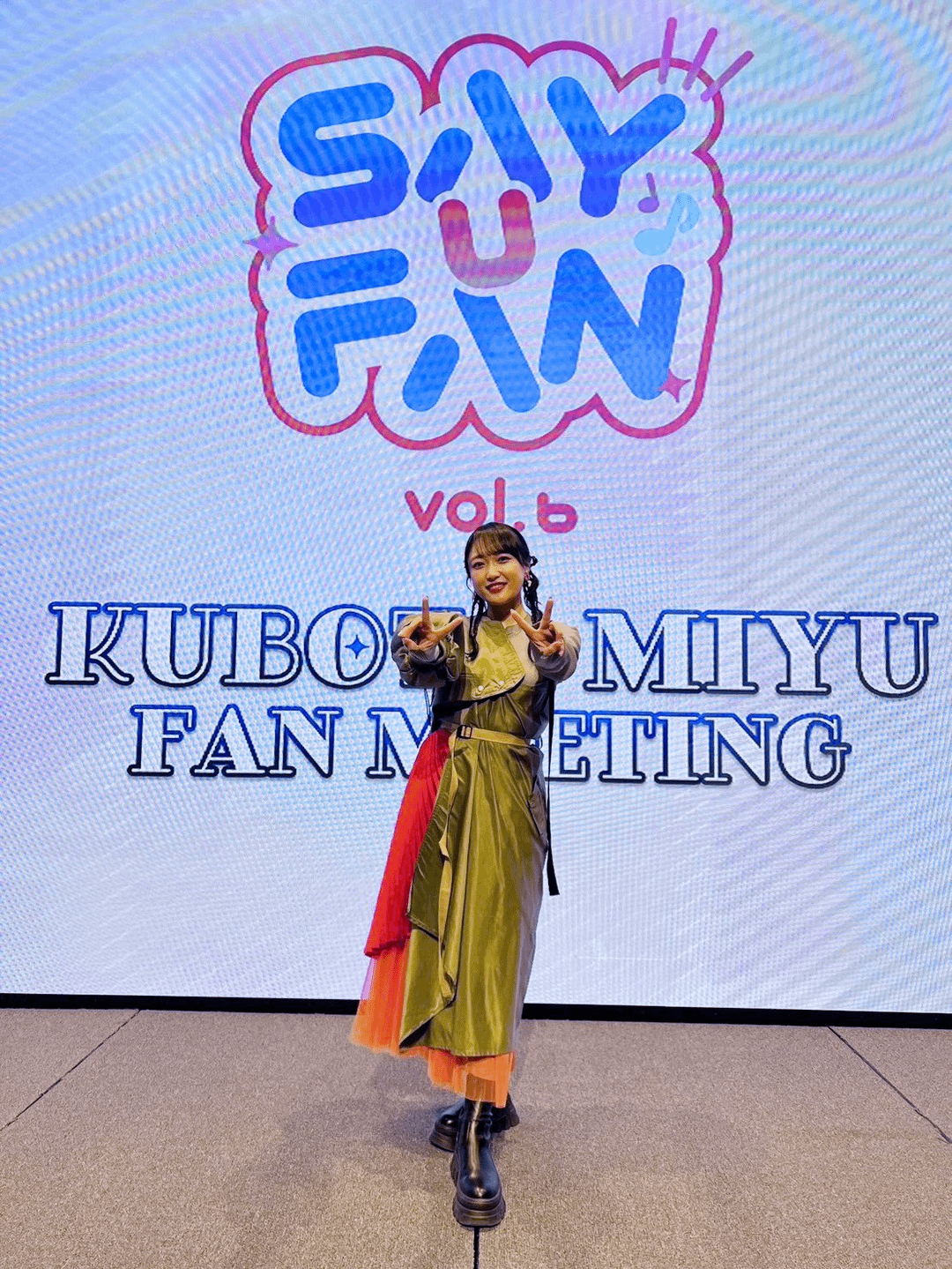 Kubota Miyu from Her Say U Fan Event in Korea - Alo Japan