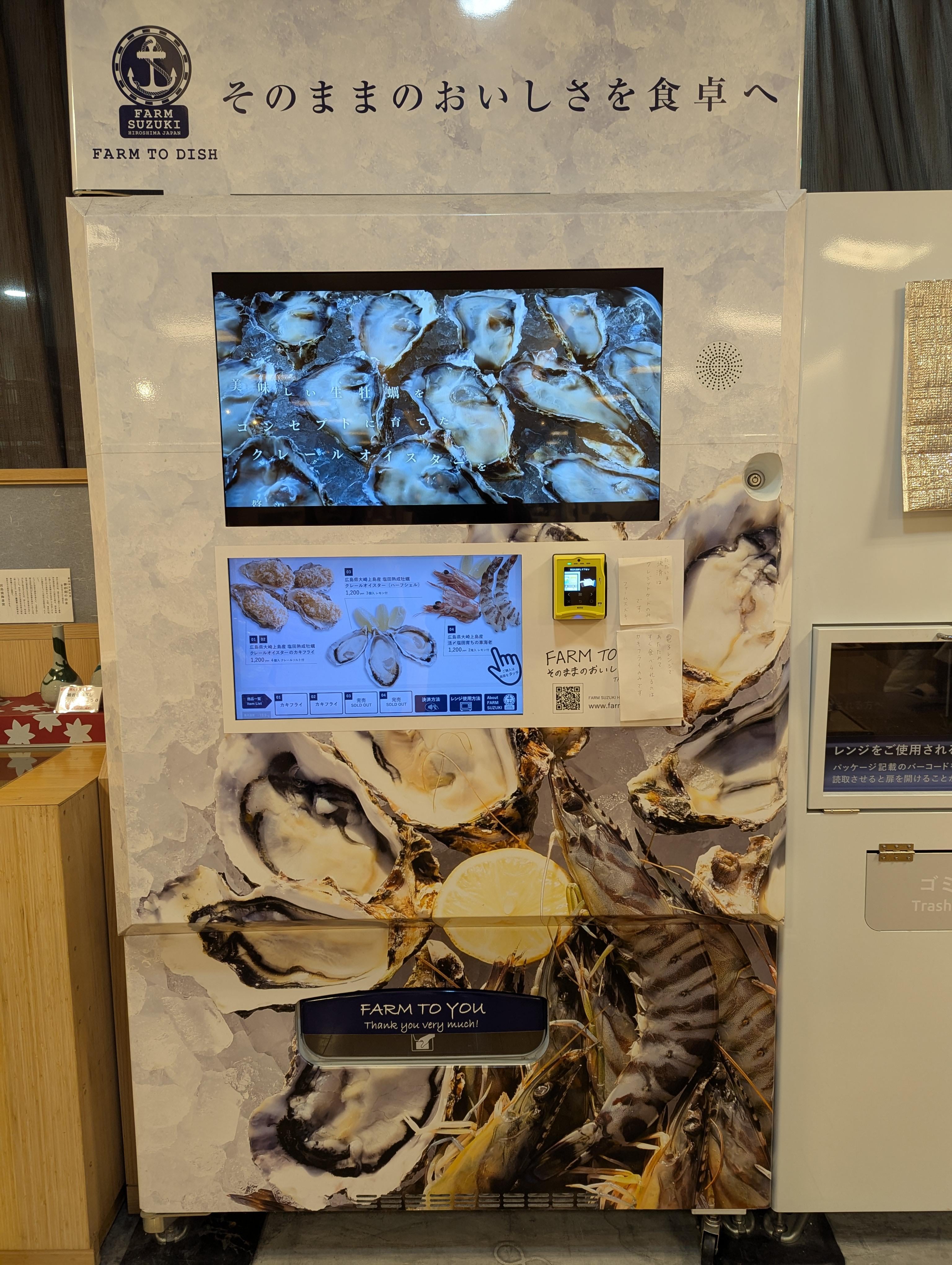 I've seen many vending machines, but this is the first fresh seafood ...
