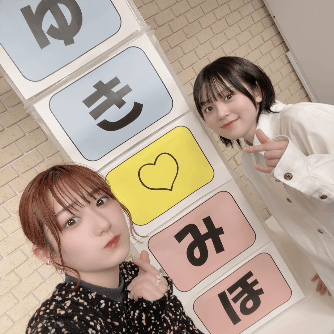 Okasaki Miho and Nakashima Yuki on Washizaki Takeshi's Yoru-Night × ...