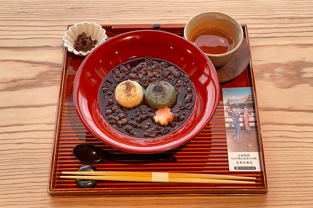 [Collaboration products of [hanbei fu] × serial short story "Amakara ...