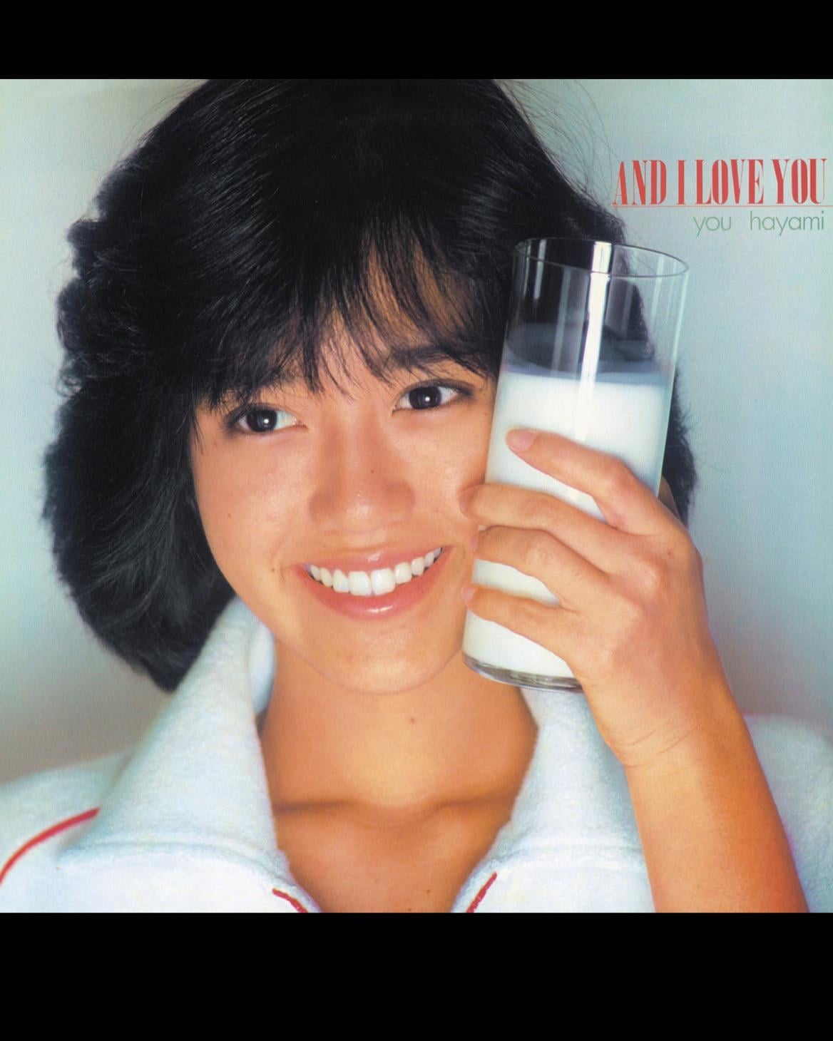 Looking for an explanation of this album cover art - Alo Japan All ...