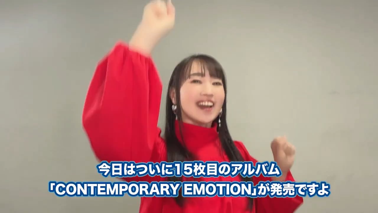 Mizuki Nana's Comment for Her New Album『CONTEMPORARY EMOTION』Out Now - Alo Japan All About Japan