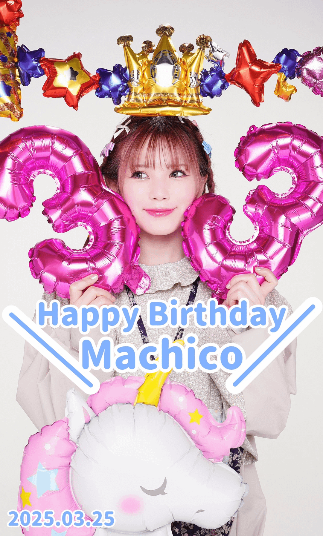 Happy 33rd Birthday to Machico - Alo Japan All About Japan