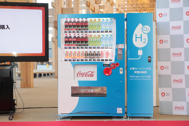 World’s first hydrogen powered vending machine unveiled by Coca-Cola at ...
