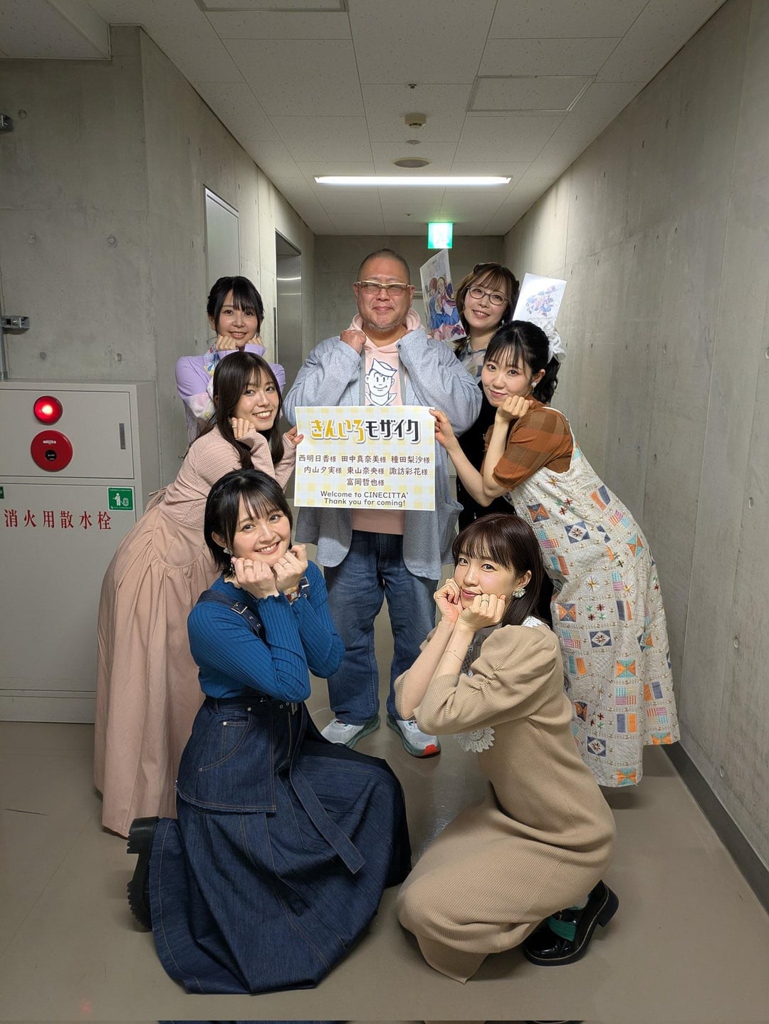 Tanaka Minami, Touyama Nao, Taneda Risa, Uchiyama Yumi, Nishi Asuka ...