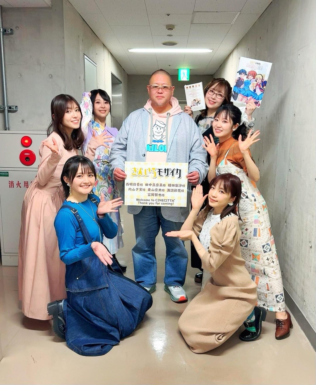 Tanaka Minami, Touyama Nao, Taneda Risa, Uchiyama Yumi, Nishi Asuka ...