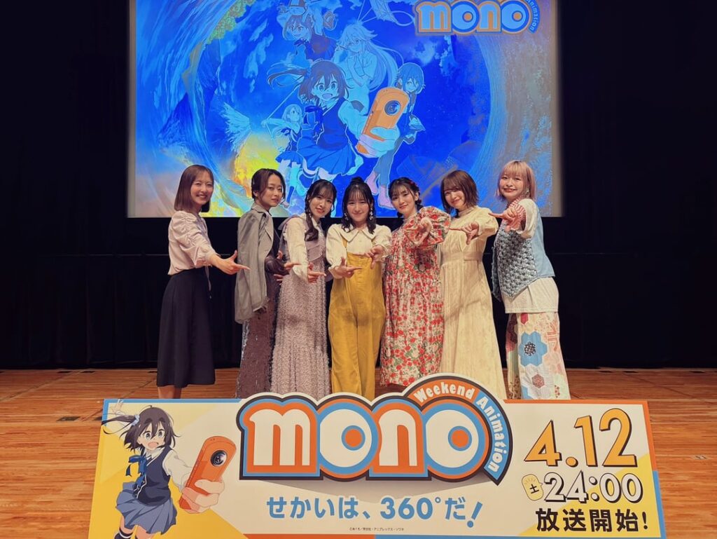 Mikawa Haruna, Koga Aoi, Ueda Reina, Tono Hikaru, Kawase Maki and halca at the mono pre ...