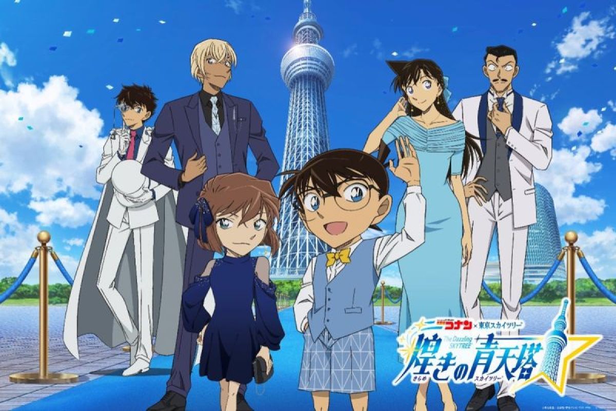 1st Collaborative Event of "Detective Conan" at TOKYO SKYTREE - Alo ...