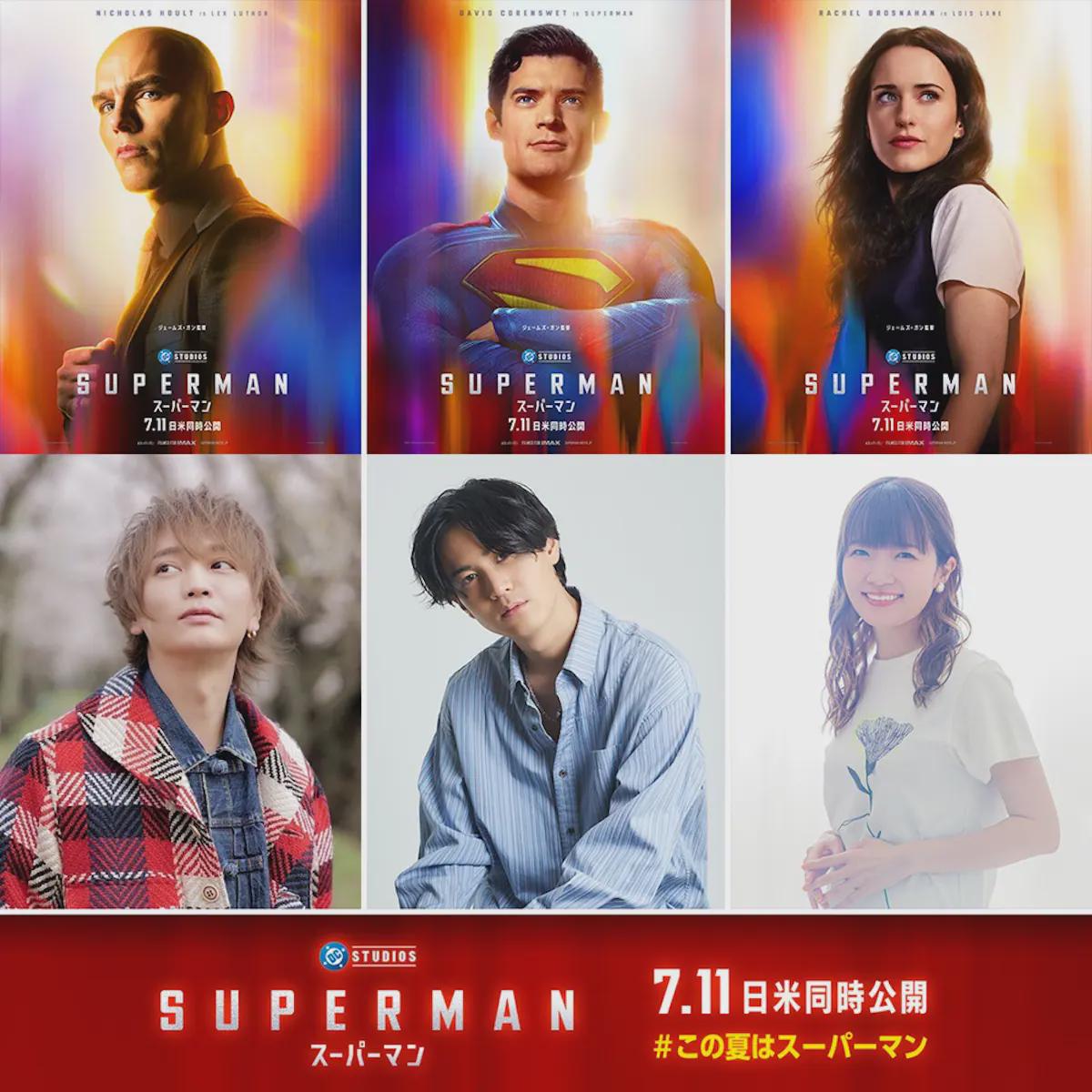 Superman Japanese dub cast revealed: Shunsuke Takeuchi as Clark Kent ...