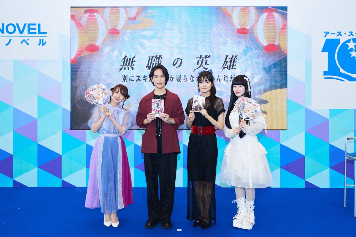 Okubo Rumi, Ono Kensho, Hayami Saori, and Kaya from Earth Star Novel ...