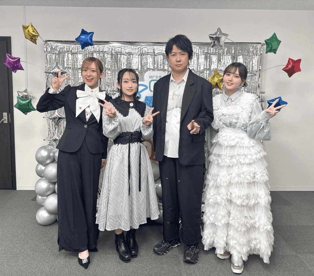 Takahashi Rie, Yuuki Aoi, Sugita Tomokazu, and Kito Akari from MF Bunko ...